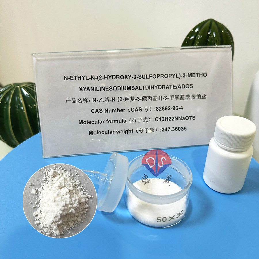 Advantages of Desheng's the New Trinder's Reagent