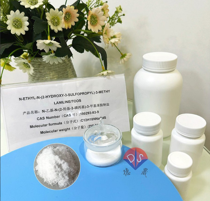 China Wuhan Desheng Biochemical Technology Co., Ltd latest company news ...