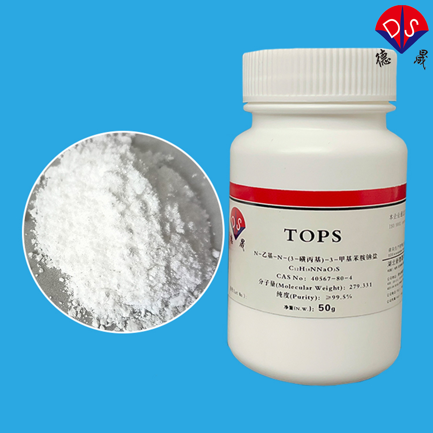 China Wuhan Desheng Biochemical Technology Co., Ltd latest company news ...