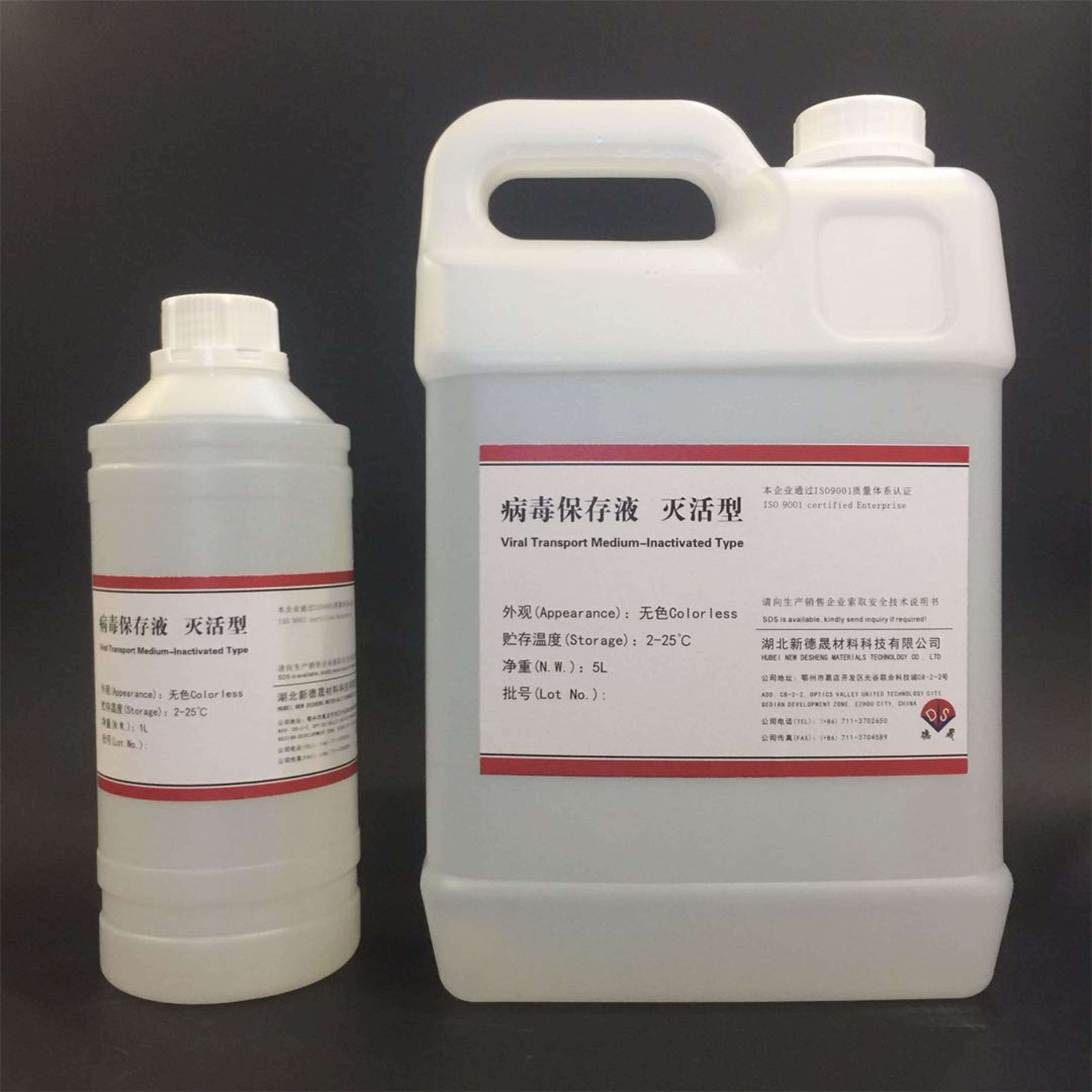 The Different Types of Virus Transport Media