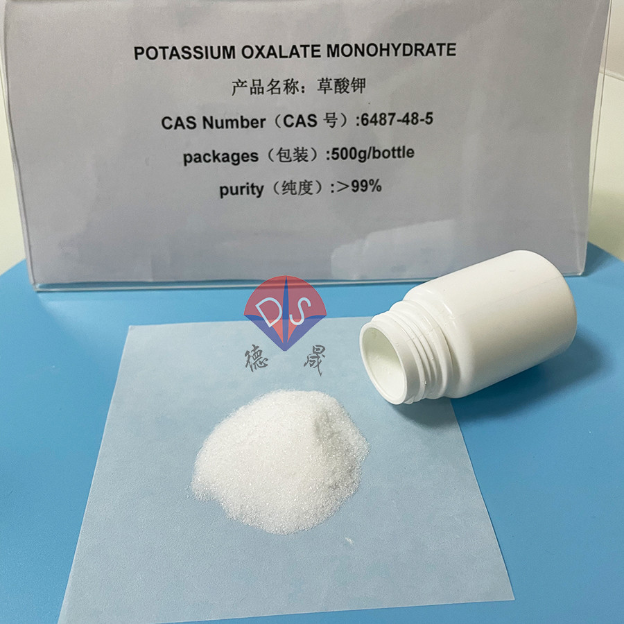 Potassium oxalate as an additive for vacuum blood collection 6487-48-5