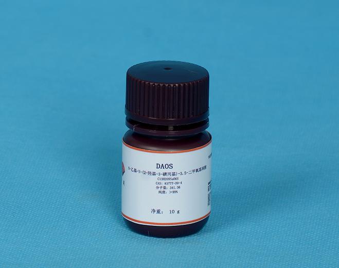 The New Trinder’s reagent DAOS detection road and "stumbling block"